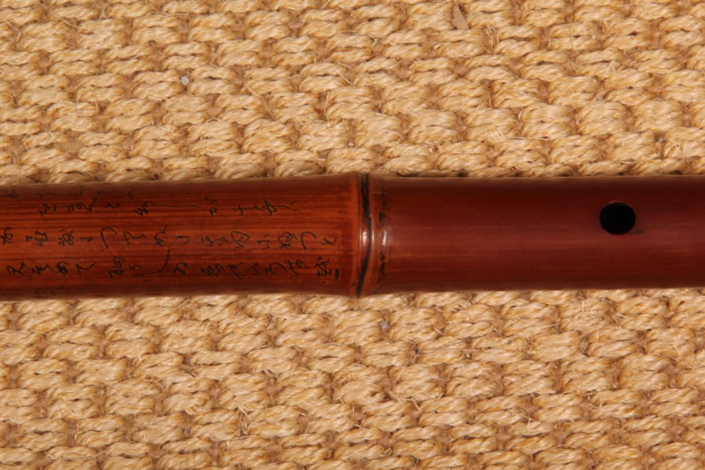 Engraved Edo Period 1.9 Shakuhachi | Hollow Bamboo